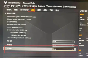 无畏契约ACE安全中心VTD弹窗+CPU虚拟化报错+bios调整一键解决 – 奇游电竞加速器