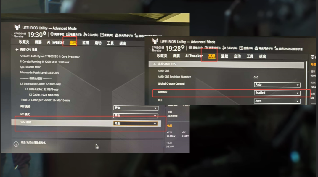 适配瓦/洲《一键修复工具》百分百解决未开启cpu虚拟化、ace反作弊报错、vtd弹窗问题丨三角洲行动cpu虚拟化开启丨无畏契约 – 奇游电竞加速器