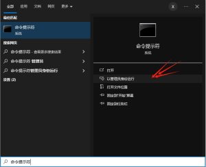 百分百解决无畏契约最新ACE安全中心VTD弹窗+CPU虚拟化报错 I bios调整+缓存清理+系统设置 – 奇游电竞加速器