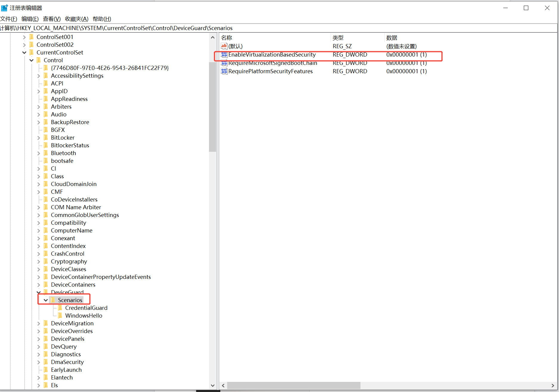 百分百三角洲最新ACE安全中心VTD弹窗+CPU虚拟化报错 I Bios调整+缓存清理+系统设置 – 奇游电竞加速器