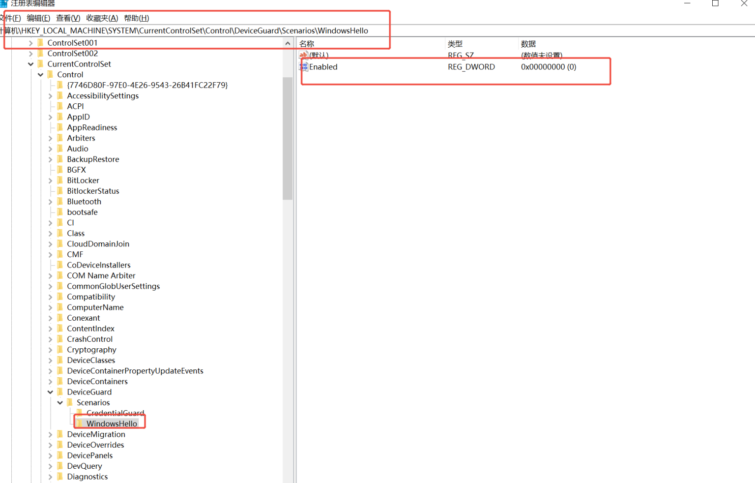 百分百三角洲最新ACE安全中心VTD弹窗+CPU虚拟化报错 I Bios调整+缓存清理+系统设置 – 奇游电竞加速器