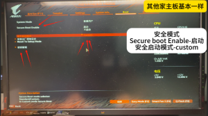 录屏实操！战地6启动报错-未启用Secureboot，一镜到底启动安全模式教程 I 战地6报错 I Secureboot报错 – 奇游电竞加速器