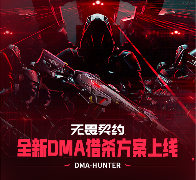 瓦DMA猎杀方案杀疯了！板子玩家集体拉闸！解决ACE报错，CPU虚拟化未开启 I VT-x/VT-d开启教程 I CPU虚拟化 – 奇游电竞加速器