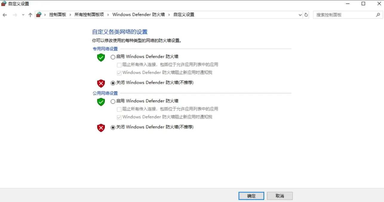 无畏契约CPU虚拟化ACE安全中心报错/VTD/VTX报错轻松解决 – 奇游电竞加速器