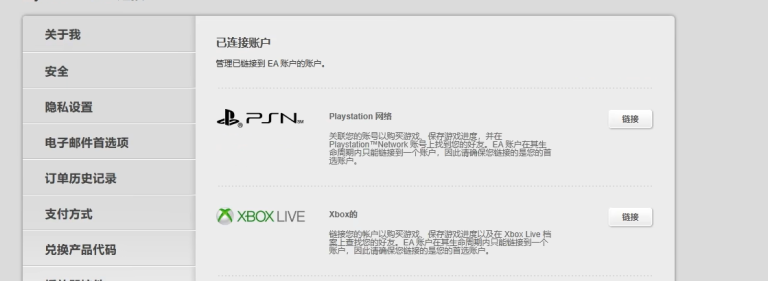 战地6测试资格/cdk激活兑换/EA绑定steam/epic/ps5/xbox及战地6测试下载方法 – 奇游电竞加速器