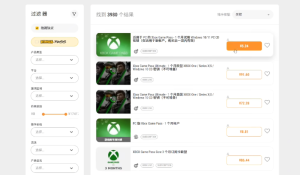 空洞骑士丝之歌XGP完全指南！ 丝之歌XGP低价开通游玩教程 – 奇游电竞加速器