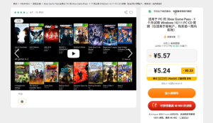 空洞骑士丝之歌XGP完全指南！ 丝之歌XGP低价开通游玩教程 – 奇游电竞加速器