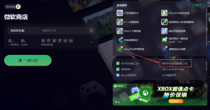 空洞骑士丝之歌XGP完全指南！ 丝之歌XGP低价开通游玩教程 – 奇游电竞加速器