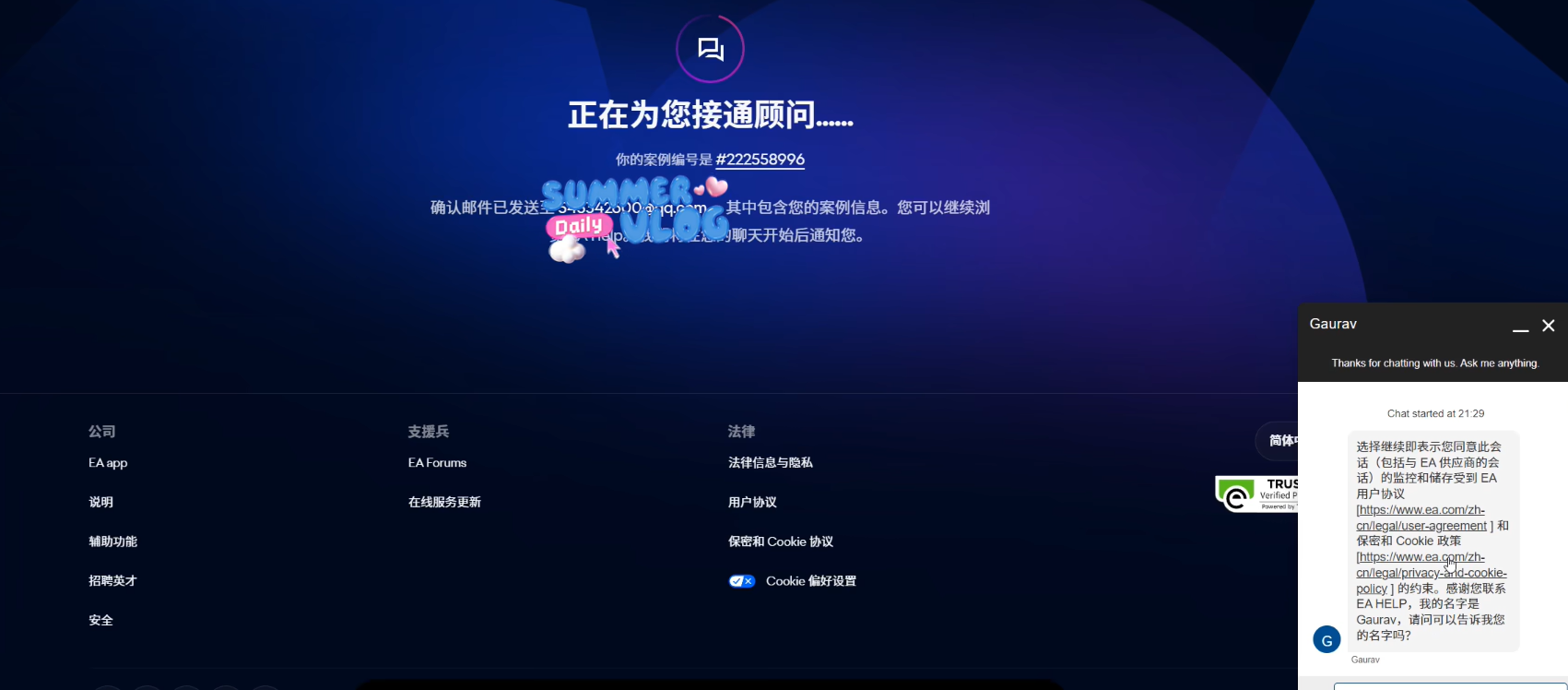 EA绑定换绑Steam账号全指南！详细Ea绑定Steam,ea换绑教程 – 奇游电竞加速器