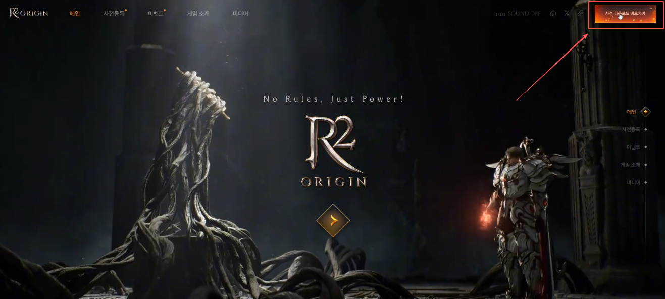 R2 ORIGIN下载注册游玩攻略！R2起源19点开服！详细下载教程 – 奇游电竞加速器