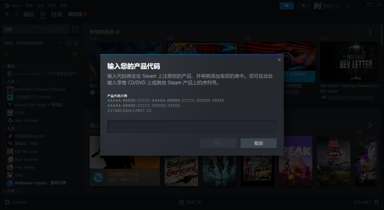 《COD22黑色行动7》三种方法教你百分百必得抢先体验资格！附：测试资格兑换教程 – 奇游电竞加速器