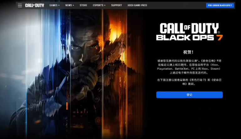 COD22测试资格,测试时间,资格cdk,绑定,兑换教程 COD22测试资格获取 – 奇游电竞加速器