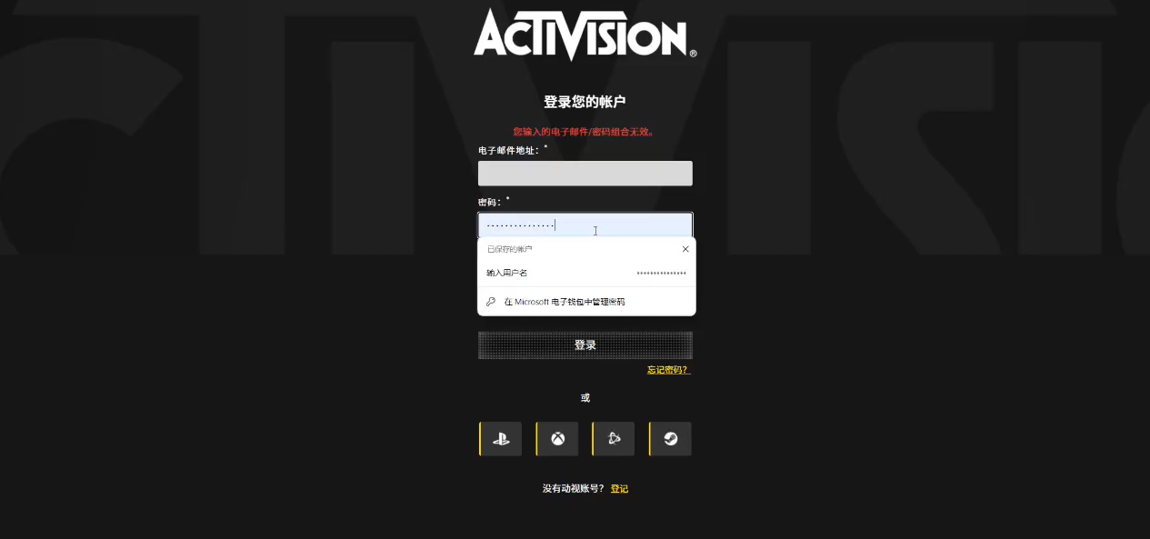 COD22测试资格,CDK激活兑换,战网绑定Steam及测试下载教程 – 奇游电竞加速器