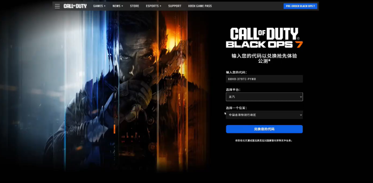 COD22测试资格,CDK激活兑换,战网绑定Steam及测试下载教程 – 奇游电竞加速器