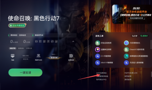 COD22测试资格,CDK激活兑换,战网绑定Steam及测试下载教程 – 奇游电竞加速器