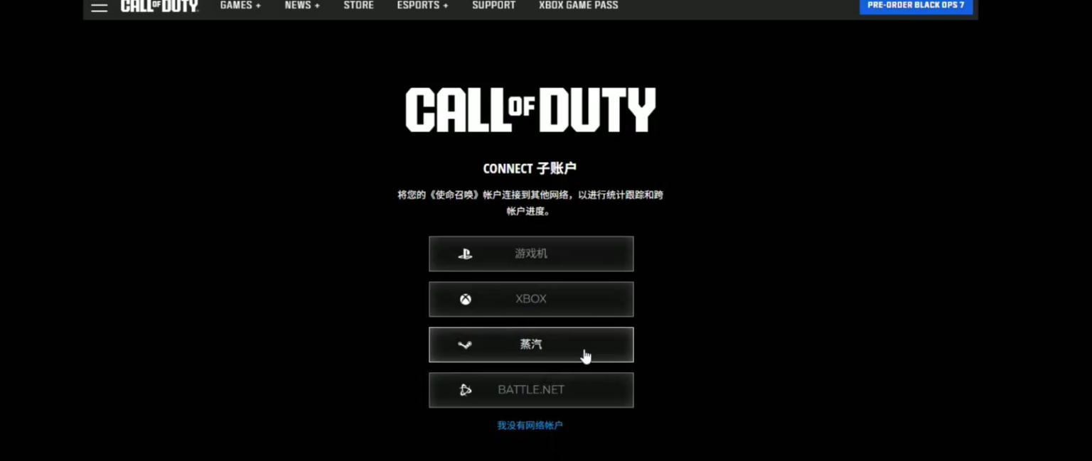 COD22测试资格|测试时间|测试资格兑换|激活|绑定下载教程 – 奇游电竞加速器
