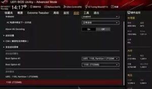 三角洲CPU虚拟化报错,ACE安全中心报错,Vt-d/x弹窗闪退解决方法 – 奇游电竞加速器