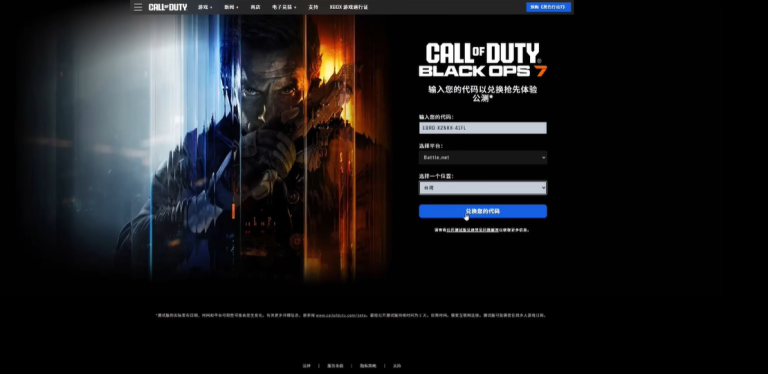 COD22安全启动&TMP2.0开启教程！COD22安全启动模式开启方法 – 奇游电竞加速器