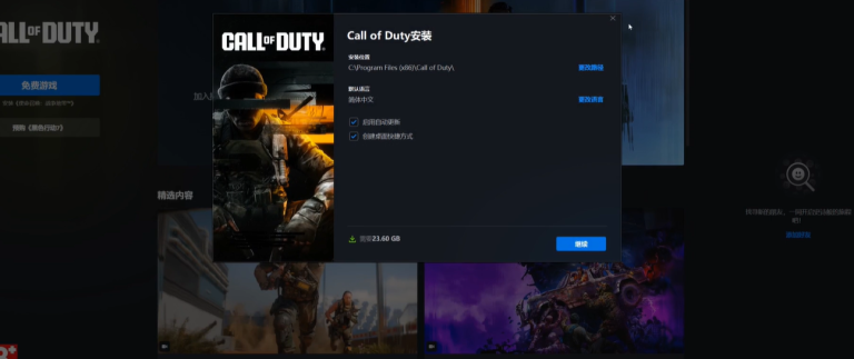 暴雪战网注册,下载,Steam绑定战网账号,下载COD21全教程 – 奇游电竞加速器