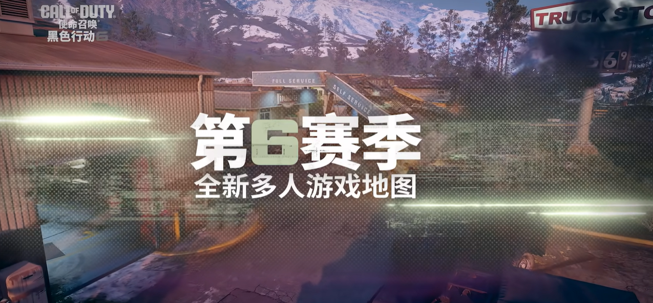 战网下载,动视账号注册,绑定steam,下载COD21教程 COD21免费游玩方法 – 奇游电竞加速器