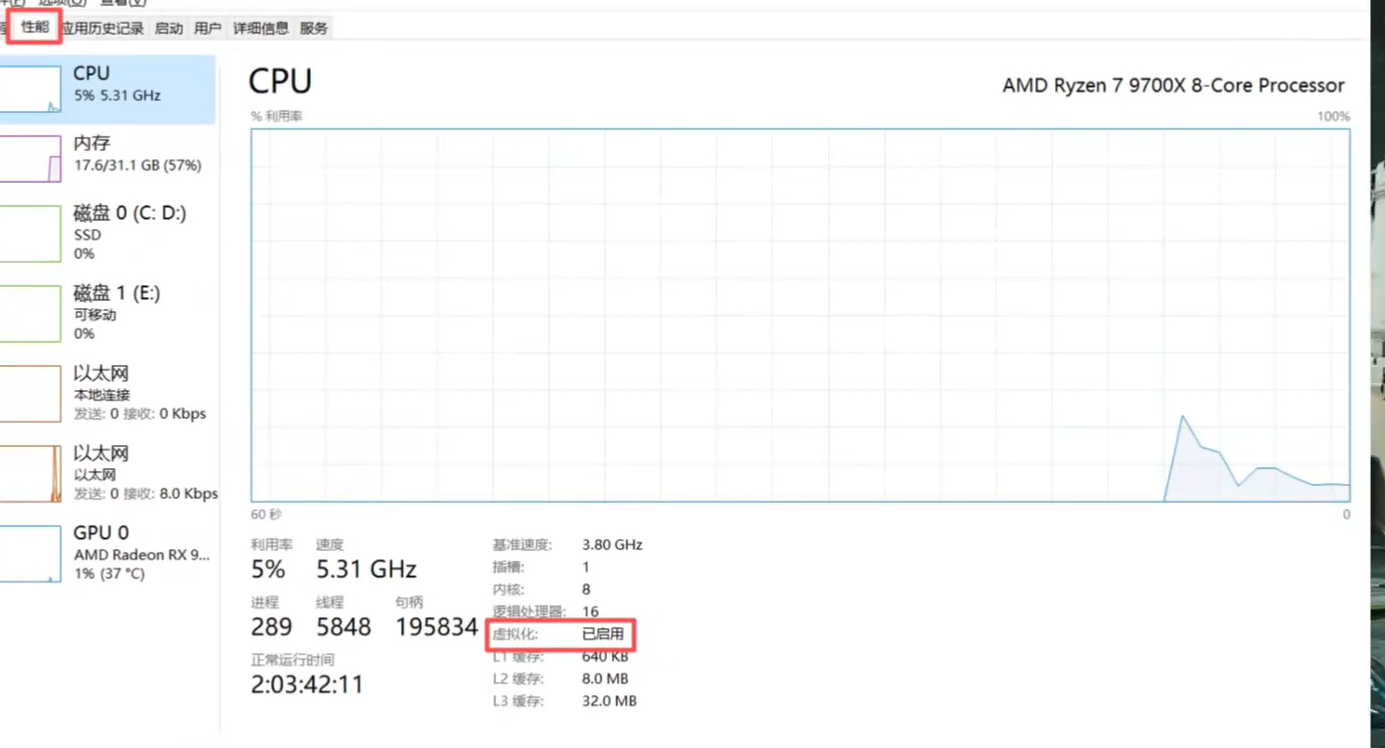 三角洲CPU虚拟化报错,ACE安全中心报错,Vt-d/x弹窗闪退解决方法 | – 奇游电竞加速器