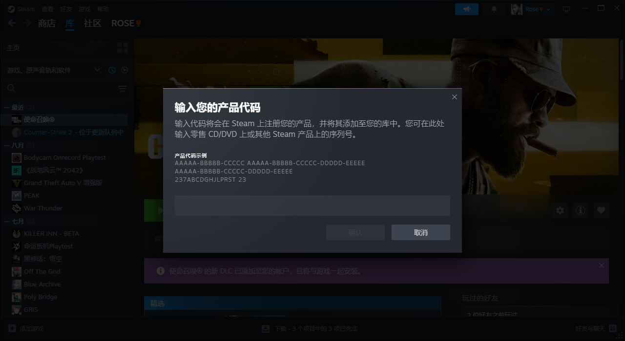 《COD22黑色行动7》无法进行此内容、排队进不去、没收到资格邮件、闪退崩溃、锁中文配音问题解决合集 – 奇游电竞加速器