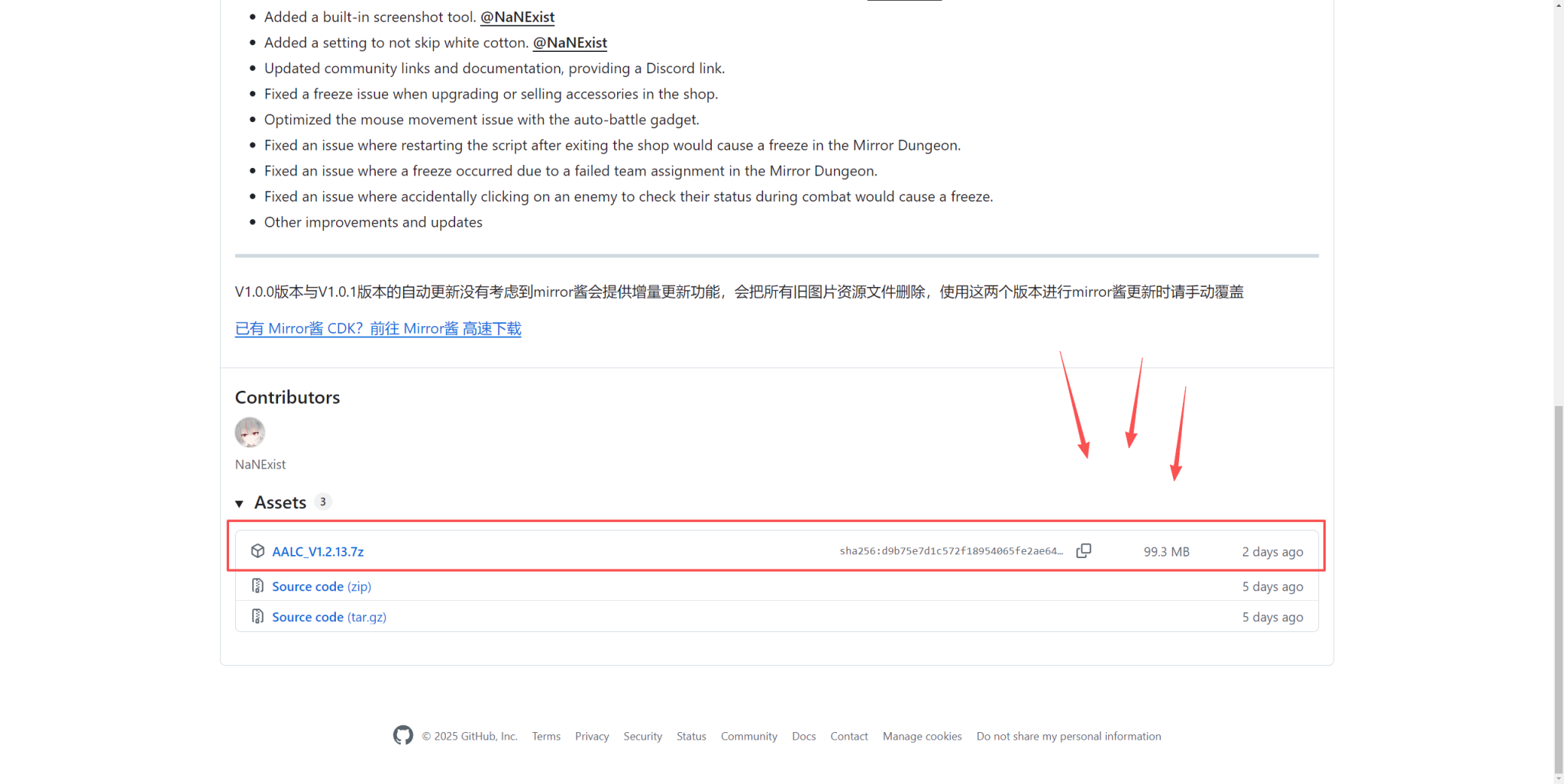边狱巴士AALC一键长草工具GitHub下载教程！一键长草/自动镜牢/自动日常任务，下载+使用教程 – 奇游电竞加速器