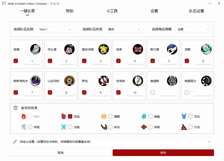 边狱巴士AALC一键长草工具GitHub下载教程！一键长草/自动镜牢/自动日常任务，下载+使用教程 – 奇游电竞加速器