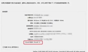 无畏契约CPU虚拟化/ACE报错/Vtd弹窗闪退方法 – 奇游电竞加速器