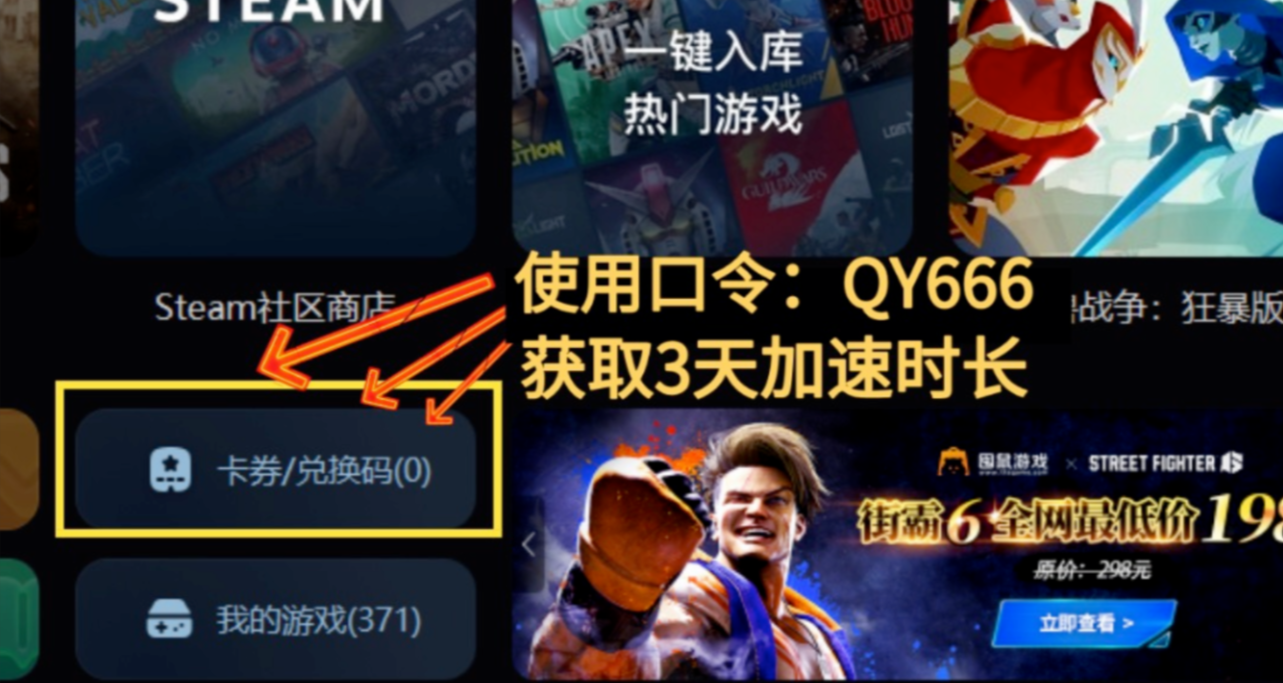 三角洲Vtd/x报错,ACE弹窗闪退问题 | 三角洲行动CPU虚拟化轻松解决教程 – 奇游电竞加速器