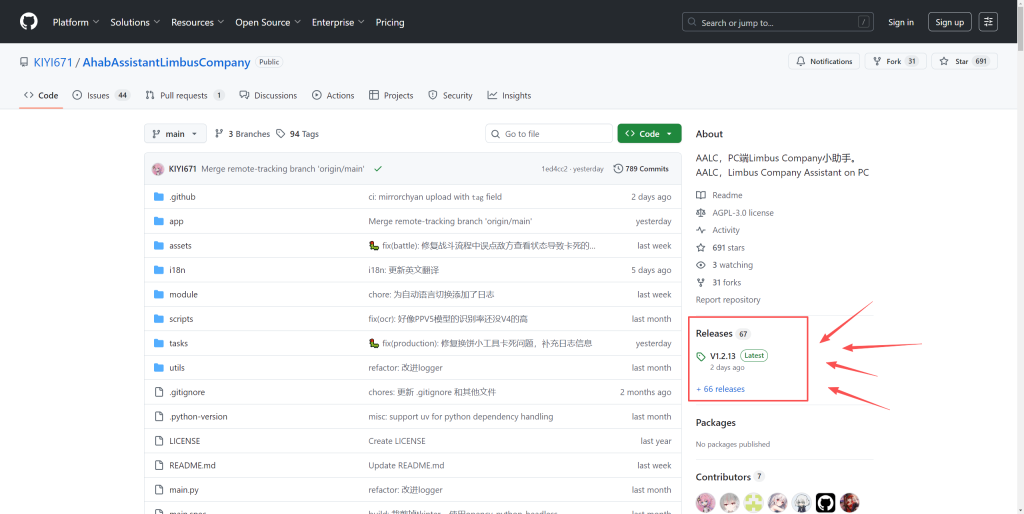边狱巴士自动镜牢工具Github下载安装使用教程 边狱巴士自动镜牢 – 奇游电竞加速器