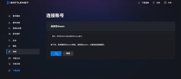 【COD22】测试下载游玩指南！Steam PS5 Xbox通用兑换教程 – 奇游电竞加速器