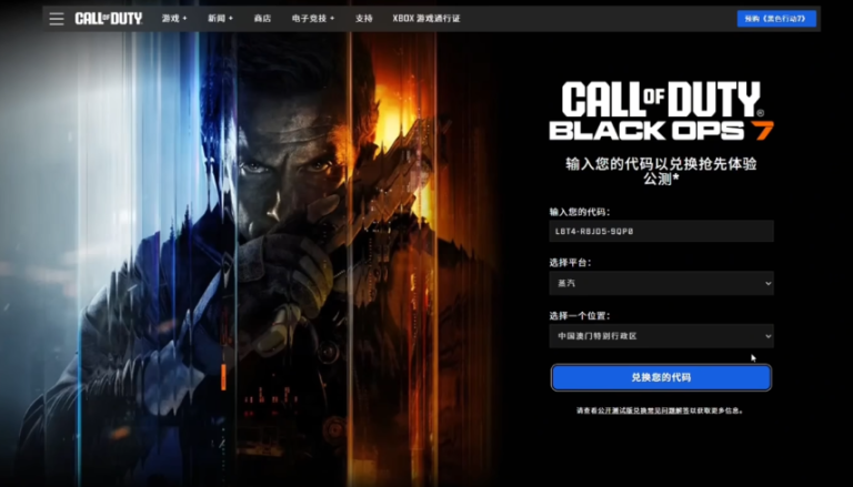【COD22】测试下载游玩指南！Steam PS5 Xbox通用兑换教程 – 奇游电竞加速器