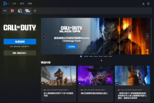 【COD22】测试下载游玩指南！Steam PS5 Xbox通用兑换教程 – 奇游电竞加速器