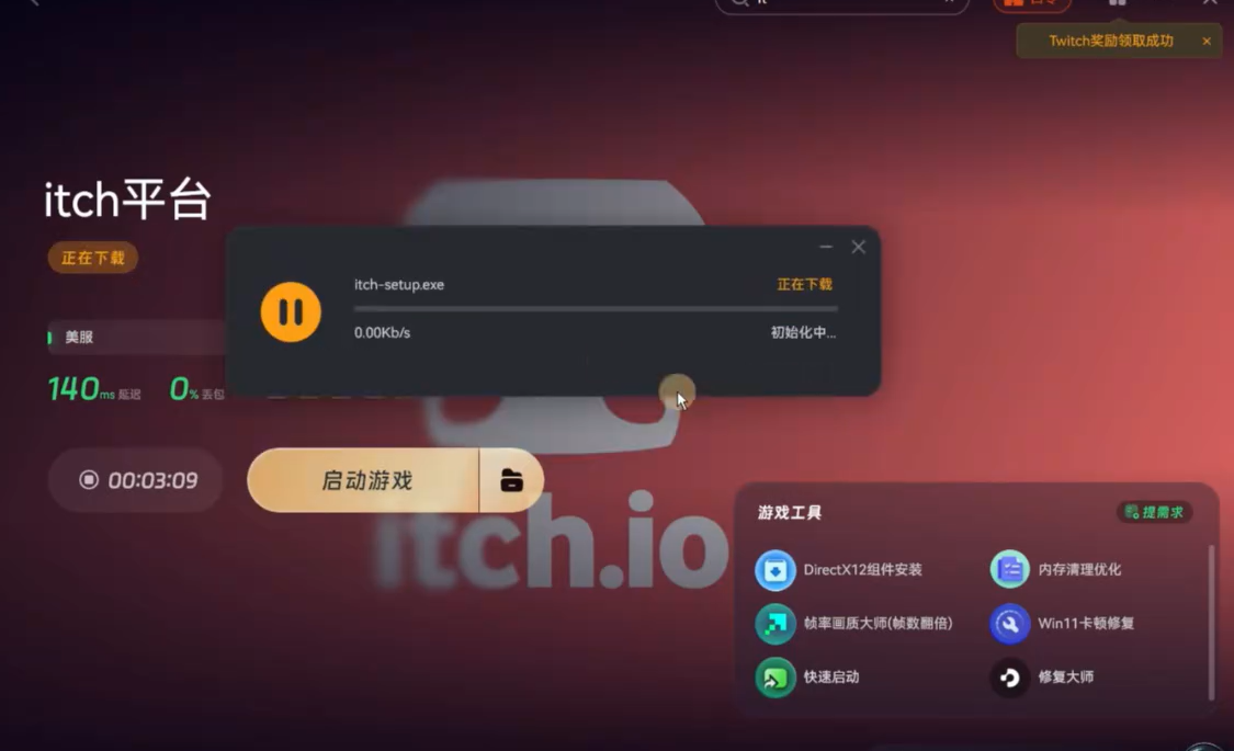 itch怎么设置中文,下载详细方法 itch为什么进不去了？进不去教程 – 奇游电竞加速器