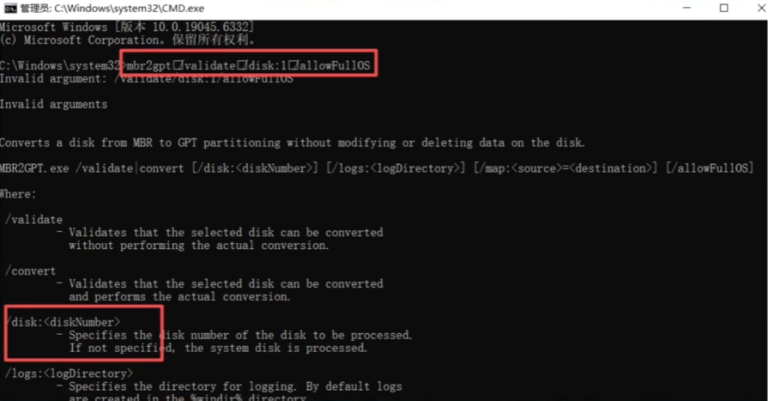 COD22未启用Secureboot,安全启动,安全模式最简单开启方法 – 奇游电竞加速器