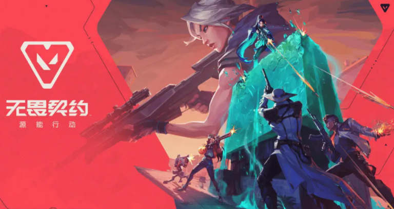 无畏契约CPU虚拟化报错,ACE安全中心报错,Vt-d x弹窗闪退解决方法 – 奇游电竞加速器