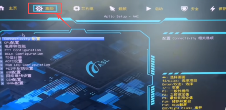 三角洲行动cpu虚拟化 Ace安全中心报错 Vtd Vtx弹窗闪退解决办法 – 奇游电竞加速器