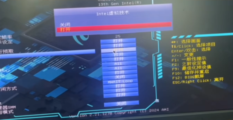 三角洲行动cpu虚拟化 Ace安全中心报错 Vtd Vtx弹窗闪退解决办法 – 奇游电竞加速器