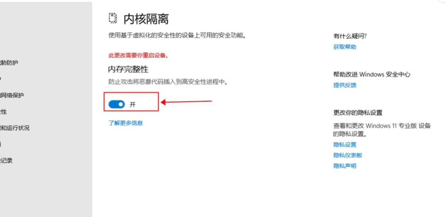 【三角洲行动】CPU虚拟化未开启或被占用、VTD/VTX弹窗解决方案 – 奇游电竞加速器